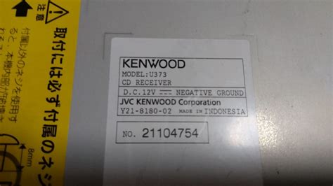 Yahooオークション Kenwood ケンウッド U373 1din Cdレシーバー Cd