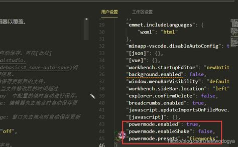 vs code中炫酷写代码插件power mode的安装配置 power mode怎么安装 csdn博客