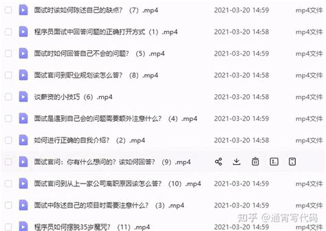 凡尔赛一波凭这份阿里面试突击指南我已经拿了 张Offer 知乎