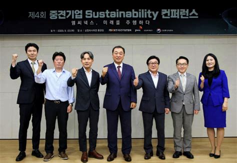 삼일pwc 제4회 중견기업 지속가능성 콘퍼런스 개최