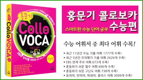 2012 서울 중학교 순위 특목고 진학생수로 매겨본 서울 중학교 순위 1위~10위 네이버 블로그
