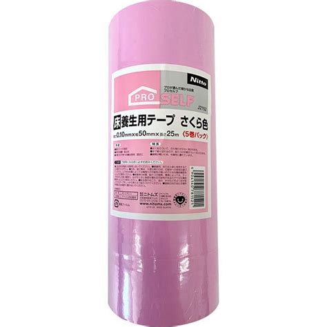 ニトムズ 床養生テープ さくら色 幅50mm×長25m 5巻パック J2152 セキチューヤフー店 通販 Yahooショッピング