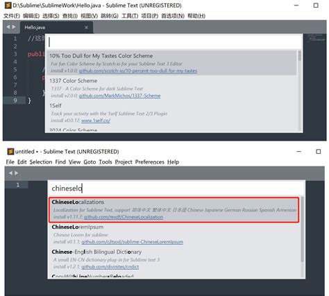 Sublime汉化方法及编译过程中出现中文乱码错误的解决方法sublime Text 404编译时出错提示乱码 Csdn博客