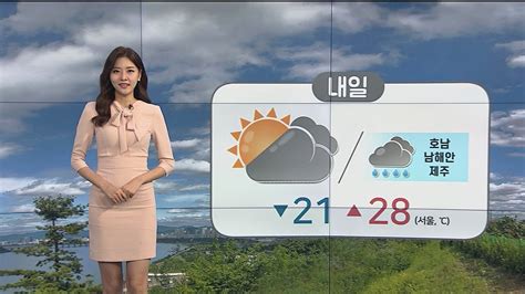 날씨 내일 구름많고 일교차 계속제주 최고 120mm 비 연합뉴스tv Yonhapnewstv Youtube
