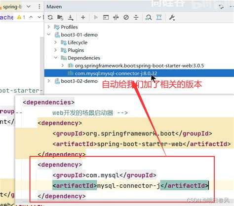 （一）springboot3 尚硅谷总结尚硅谷springboot3笔记 Csdn博客