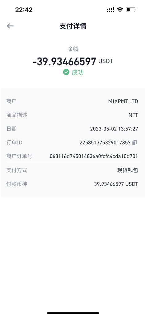 付款成功，未上链，麻烦退款，谢谢 · Issue 27 · Unisat Walletinscribing Issues · Github