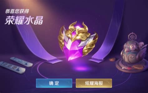 王者荣耀，让我教你如何猴子翻盘劣势局 不可能放弃的好吧 不可能放弃的好吧 哔哩哔哩视频