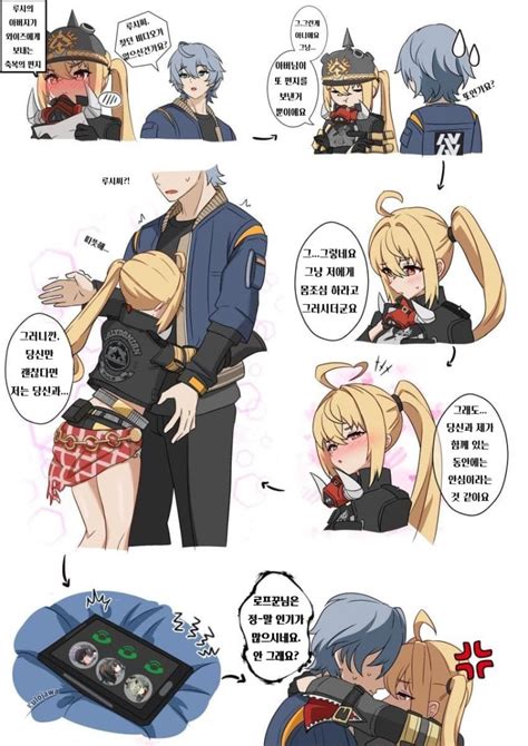 【젠레스 존 제로 만화】 아빠 핑계로 고백하는 루시 네이버 블로그