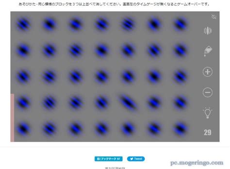 web上でhtml、css、javascriptをリアルタイムで確認、実行できるwebサービス 『playground』 pcあれこれ探索
