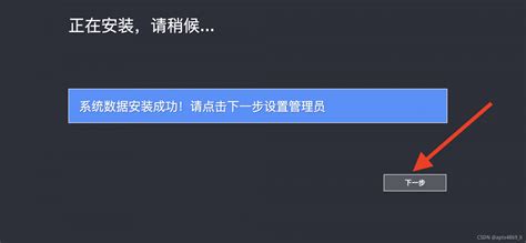 基于docker搭建dzzoffice与onlyoffice线上协同办公服务器 源码巴士