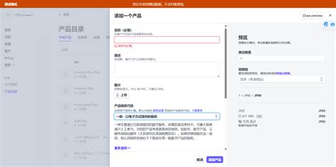 Stripe Web 购买集成stripe的后端开发 Csdn博客