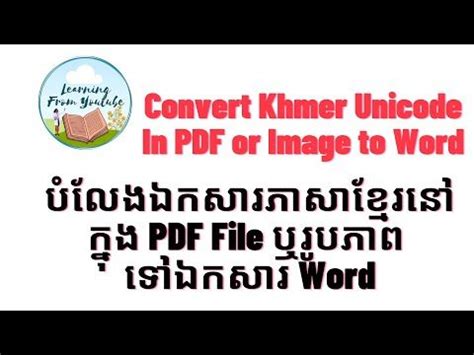 The Best Way To Convert Khmer Unicode In PDF Or Image To Ms Word Ms