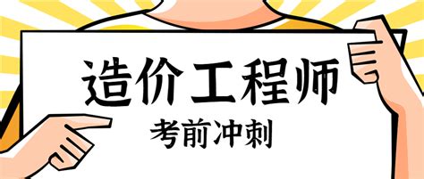 多地一造考试报名截至，佑森一造万人模考本周开考！ 哔哩哔哩