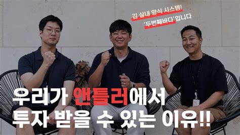 Antler On Linkedin Antler Korea Linkedin
