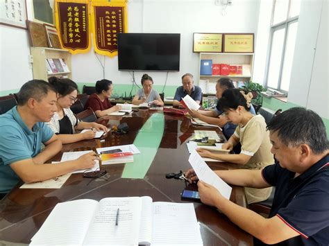 离退休党总支召开2024年秋季学期党建工作会 离退休工作处 西安航空学院