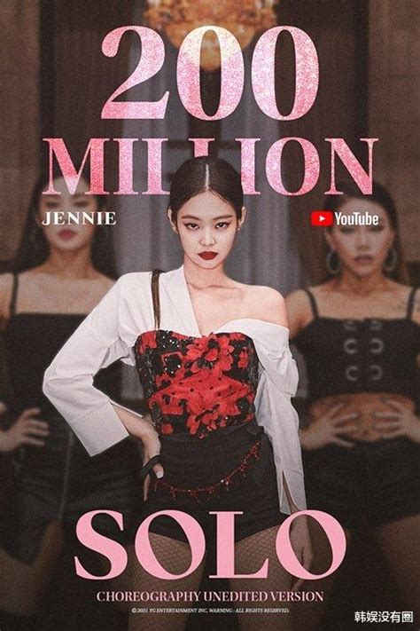 Blackpink金智妮《solo》舞蹈版点击破 2 亿，rose能否打破？ 哔哩哔哩