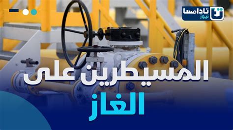 03 بلدان تسيطر على 80 من سوق الغاز في إفريقيا ماذا تعرف عنها؟ Youtube