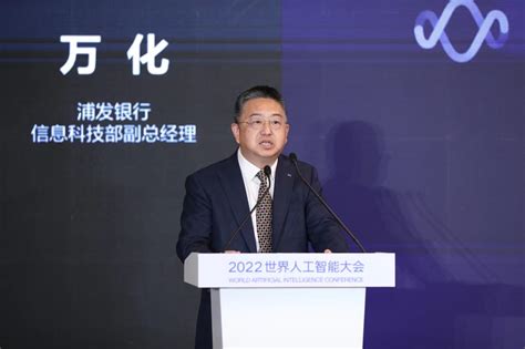 金融科技新动力数字化劳动力的应用与前瞻精华版在世界人工智能大会发布 清华大学金融科技研究院