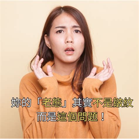 皮醫美南勢角診所 高階抗老、微創低痛筋膜多層埋線拉提、重度斑點除斑治療 【妳的素顏「髒髒的」？其實是斑點害的！】😱 以為自己是「健康膚色