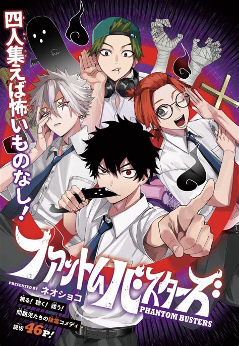 Pin On Phantom Busters Anime Films Anime Cute Drawings