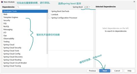Java 02 Ide工具之idea中module的创建、删除、导入。 Springboot 最佳实践 Segmentfault 思否