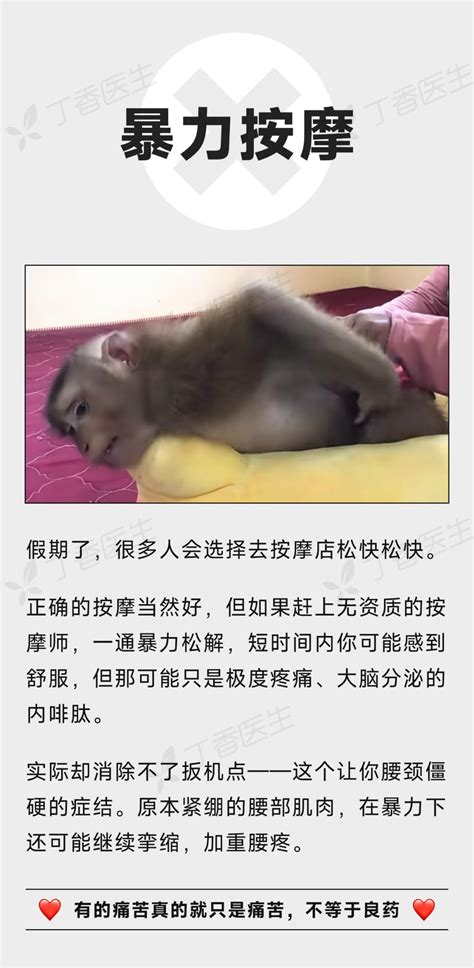 以为舒服，实则伤腰的9个动作澎湃号·湃客澎湃新闻 The Paper