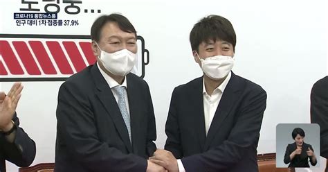 이준석 윤석열 첫 만남 원 팀 강조민주당 경기도 100 지원금 검토 논란 계속