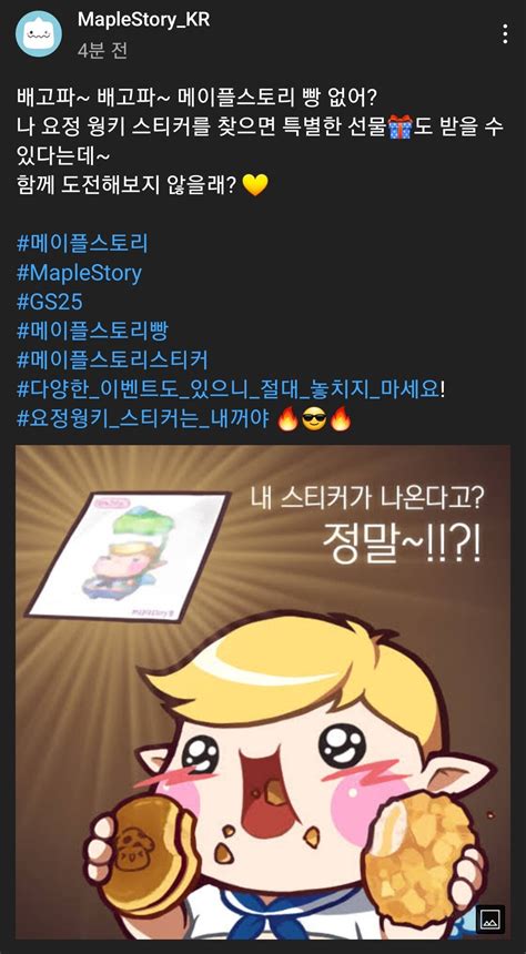 메이플스토리 인벤 웡키 메이플스토리 인벤 자유게시판 구