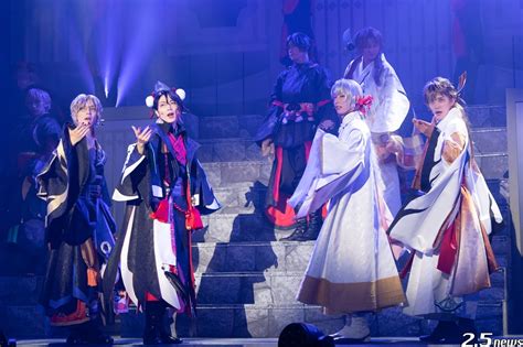 25news 【レポート】25次元ダンスライブ「ツキウタ。」ステージ第11幕『月花神楽～黒と白の物語～』写真掲