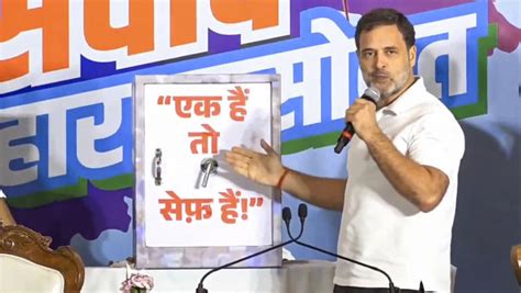 Bjps Chota Popat Jibe At Rahul Gandhi After He Mocks Pm Modis Ek
