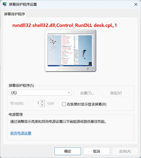 Windows 7 8 81 10 11 这些命令主要用来直接打开控制面板中的不同项，通常是通过指定具体的控制面板项来实现。运行指定的动态