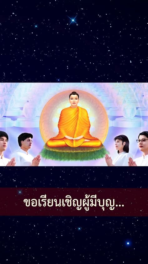 ใจหยุด 24 น 🌟คำอธิษฐานจิตประจำวัน ธรรมะ1นาที หลวงพี่นุนิ ธรรมะ