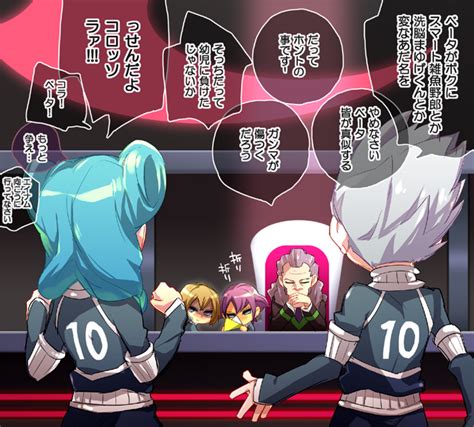 Inazuma Eleven Go Image By Tobi Elwi Zerochan Anime Image Board