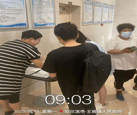 王岗街道办事处组织开展三低年审工作核查进行低保