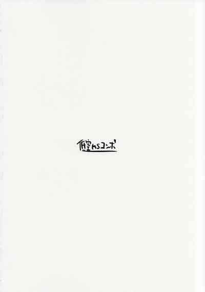 Mighty Sailor Completely Defeated Omake Episode Nhentai Hentai