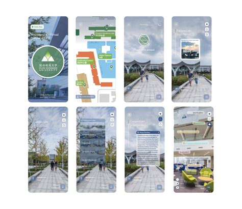 Dku Ar Campus Project