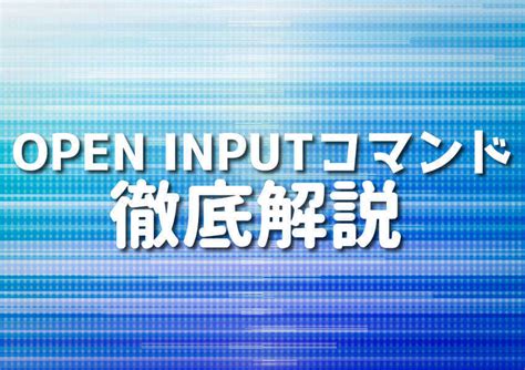 【cobol】exit Perform文の活用法5選 Japanシーモア