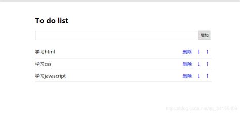 Todolist经典案例kpstyle的博客 Csdn博客todolist案例
