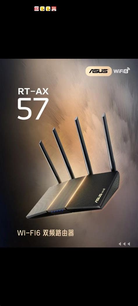 精悍小巧，功能不少！华硕电竞路由新品rt Ax57来了 知乎