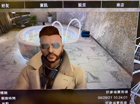 Re 【心得】gta5 線上角色捏臉方法 新增米格爾．瑪德拉索捏臉數據 俠盜獵車手 系列 哈啦板 巴哈姆特