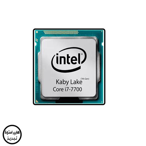 Intel® Core™ I7 7700 Processor