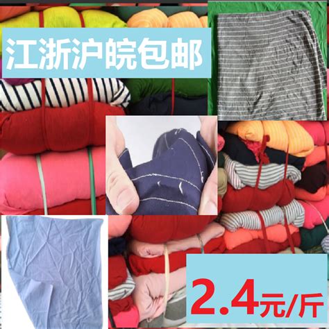 白色全棉工业抹布新擦机布碎揩布破布白碎布吸水油花布大块碎布头 虎窝淘