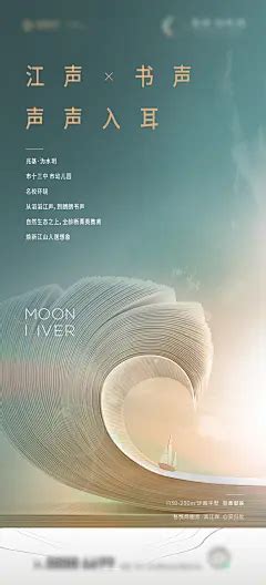 雅思托福英语培训机构招生全屏竖版海报素材 花瓣网