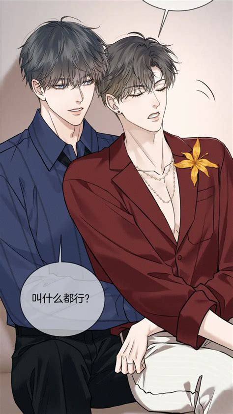 The Final Chapter 🥹 Name 💕my Beloved Fool💕 Inlovewithanidiot 你却爱着一个他