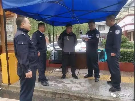 【守护万家团圆】资助献爱心 警民鱼水情澎湃号·政务澎湃新闻 The Paper