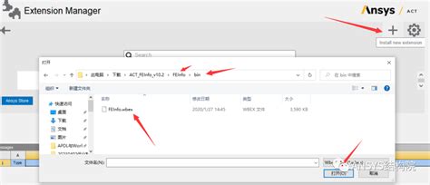 Ansys Workbench Act插件 Fe Info 使用说明及下载ansys Act插件 Csdn博客