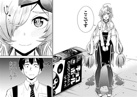 疲れた夜にこびとさんが体を張ってゴハンを作ってくれる話（314） 漫画家 大竹利朋 さんのマンガ ツイコミ仮