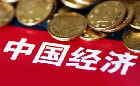 任泽平：当前经济形势和政策展望新浪财经新浪网