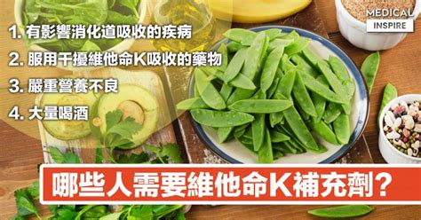 K K Medical Inspire