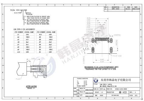 Type C16p接口 Type C16pin垫高型系列 Type C系列 产品中心 Typec连接器厂家 Typec母座 Typec精密连接器 东莞市韩晶电子有限公司